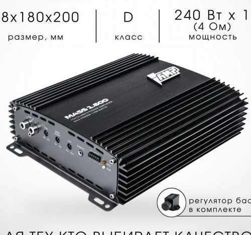 Усилитель AMP mass 1.600(6)