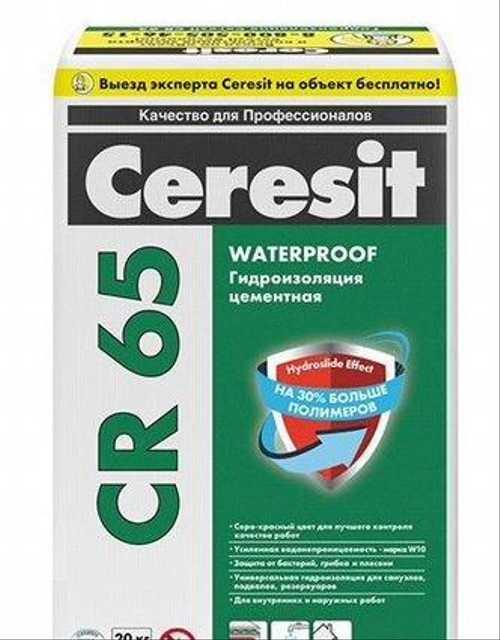 Гидроизоляция Ceresit CR 65 Waterproof (20 кг)