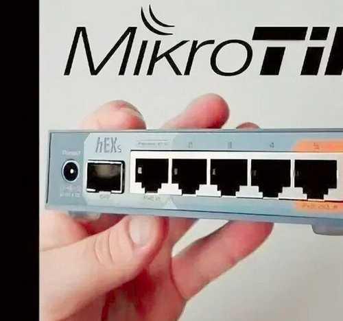 MikroTik hEX S RB760iGS