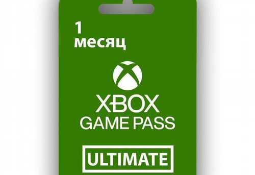 Подпсика xbox game pass ultimate 1-3-5-9-13