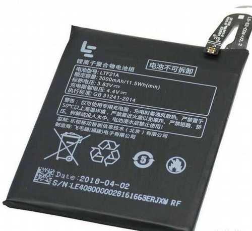 Аккумулятор для LeEco LTF21A (Le 2/X527)