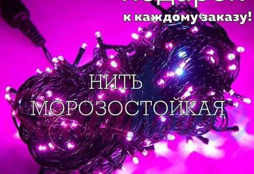 Гирлянды нити led