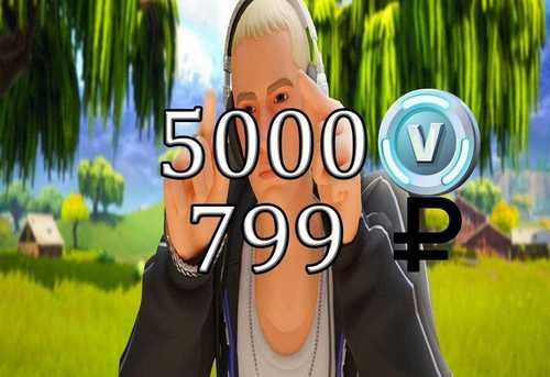 Fortnite 5000 V-bucks / Фортнайт 5000 в баксов