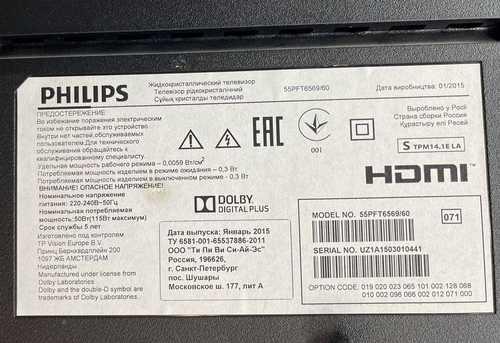 Телевизор philips 55pft6569/60