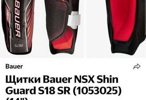 Хоккейные щитки bauer nsx