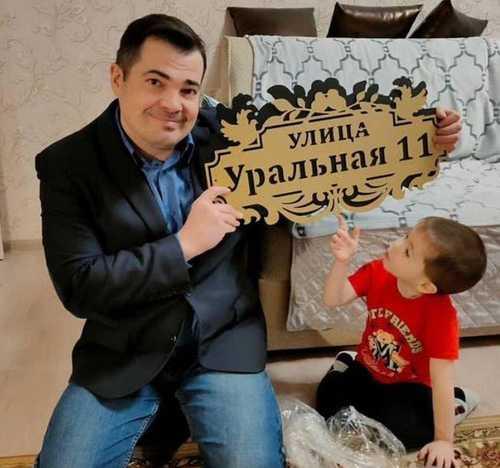 Адресные таблички без посредников гарантия