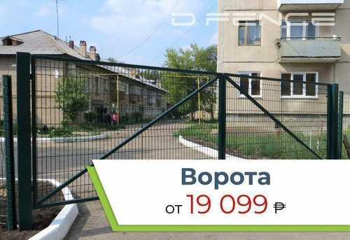 Ворота для 3d забора ограждения, 3Д сетки