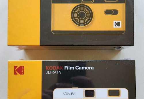 Новый пленочный фотоаппарат Kodak Ultra F9