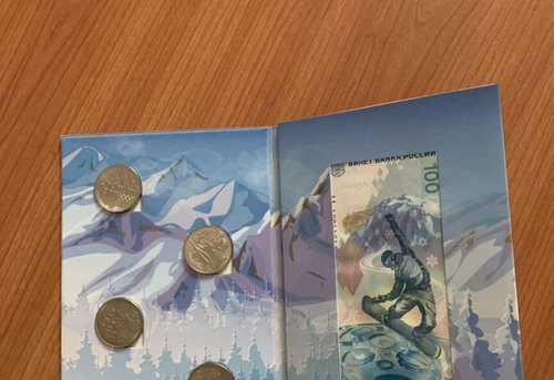 Набор монет и банкнота Сочи 2014 в коробке