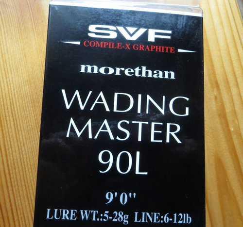 Спиннинг Daiwa morethan wading master 90L