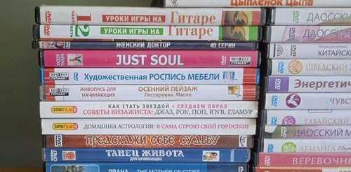 Познавательные фильмы. 11 DVD