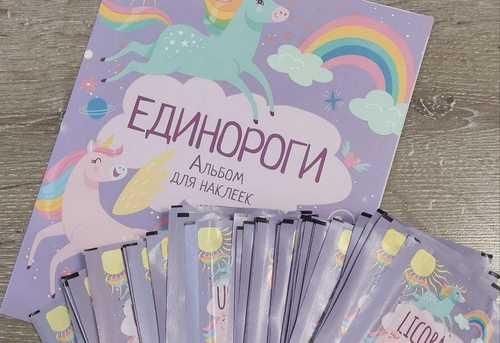 Наклейки Панини (журнал Panini Единороги +50 пак.)