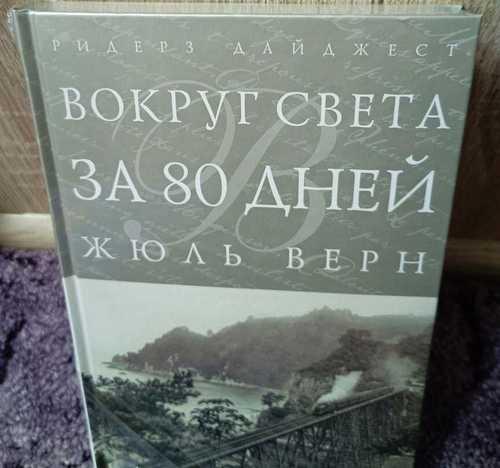 Книги на подарок. В упаковке