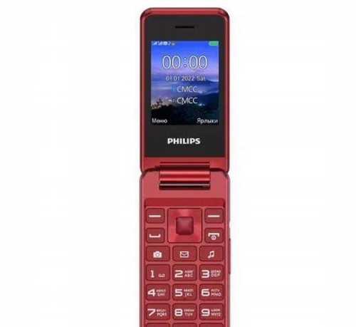 Телефон Philips Xenium E2601, 2 SIM, красный