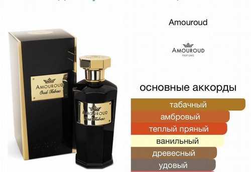 Распив Oud Tabac Amouroud, 1 мл