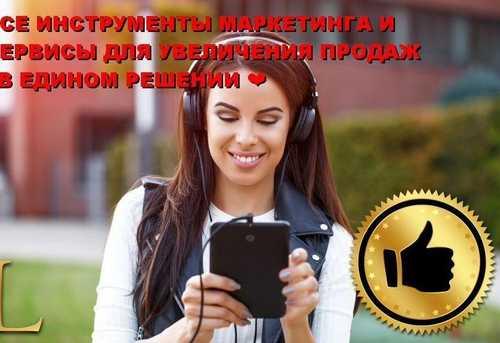 IT платформа для бизнеса. Арт. o-8054