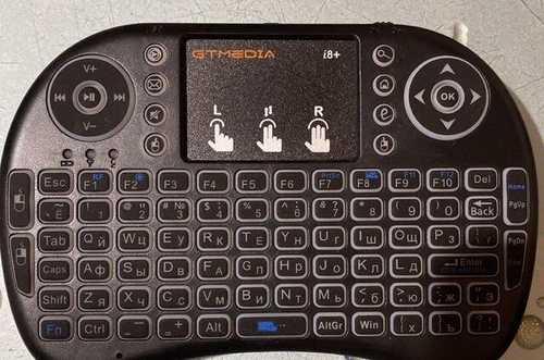 Безпроводная клавиатура Air Mouse