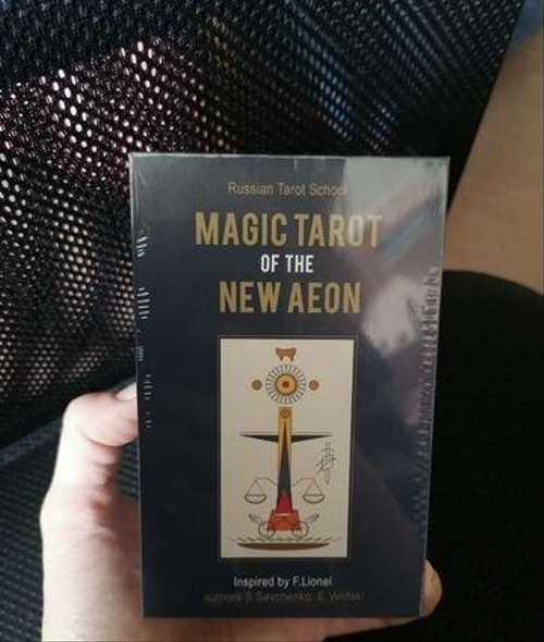 Колода карт таро Magic Tarot of the New Aeon