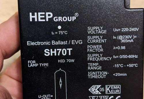 Эпра для питания газоразрядных ламп