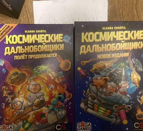 Настольная игра космические дальнобойщики