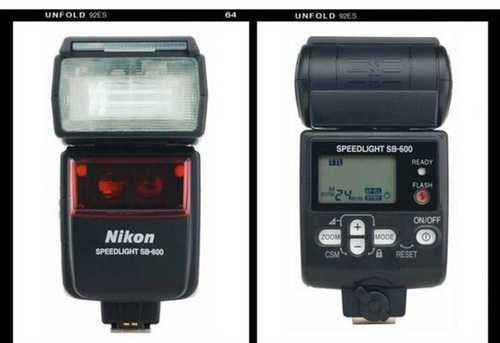 Вспышка камеры Nikon SB-600