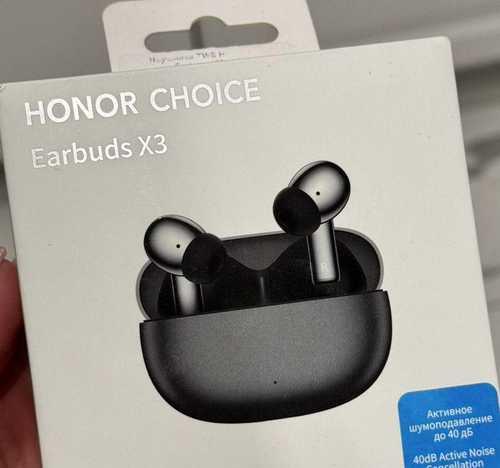 Наушники Honor Choice Earbuds x3