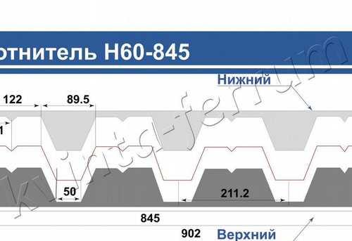 Уплотнитель для профнастила Н-60 верхний