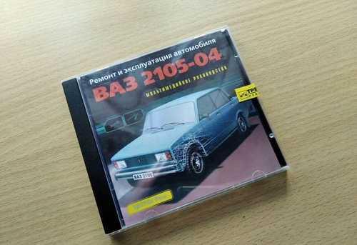 Ваз-2105 (cd-диск)