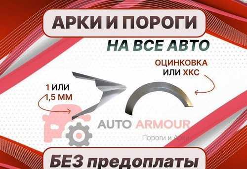 Пороги Kia Cerato 2 ремонтные кузовные