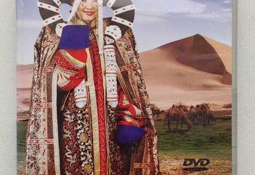 Вдохновляющая Монголия" DVD на 5 языках. Редкий