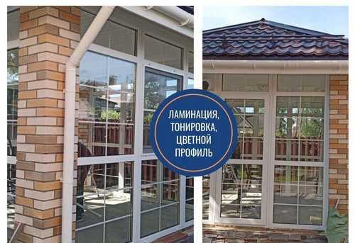 Пластиковые окна под ключ по гост