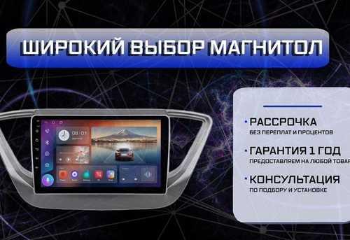 Магнитола Android Mitsubishi Pajero 2006-2014 4G