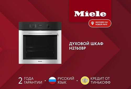 Новый духовой шкаф Miele H2760BP clst RUS