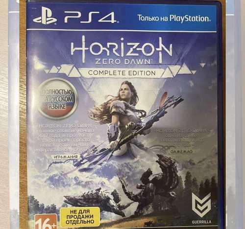 Horizon Zero Dawn Ps4/Ps5