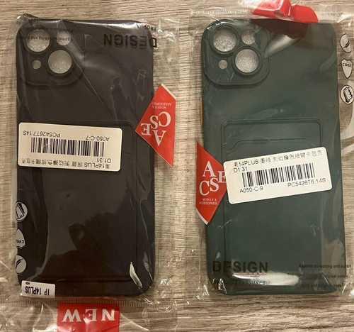 Чехол для iPhone 14 Plus (2 штуки)