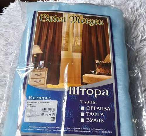 Штора из органзы новая