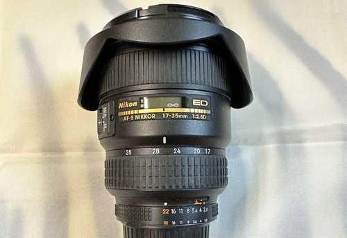 Объектив Nikkor AF-S 17-35mm 1:2.8D (Nikon)