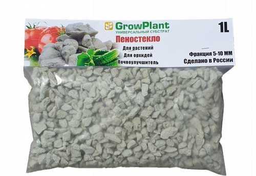 Субстрат пеностекольный GrowPlant 10-20мм/20 л