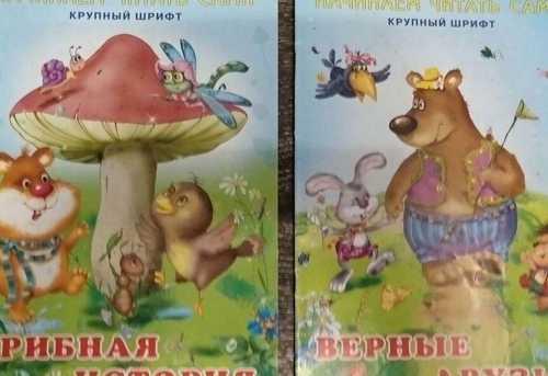 Книги для малышей,книги Чуковского мягкий переплет