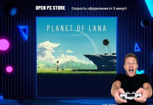 Planet of Lana PS5