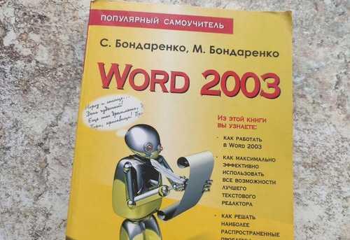 Книги про пк