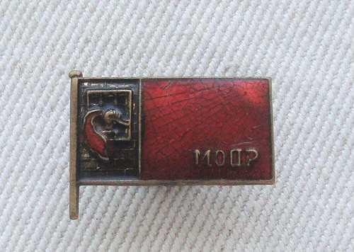 Знак "мопр", СССР