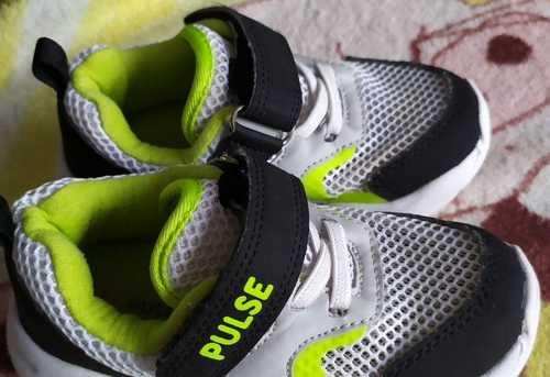 Кроссовки детские фирма Pulse
