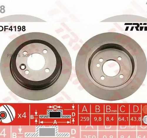 Диск тормозной задний mini (R50, R56) (259мм) DF41