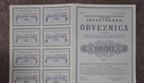 Югославия. Облигация на 1000 динаров 1985 года