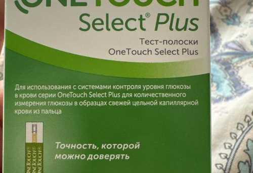 Тест полоски one touch select plus