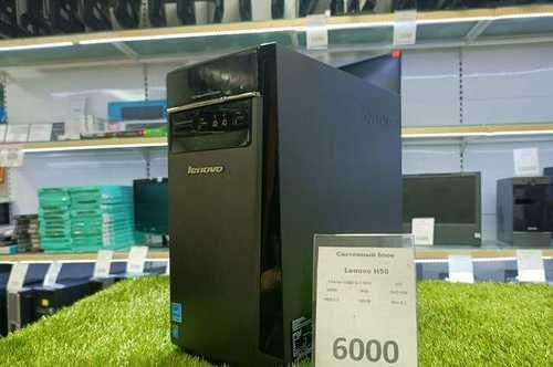Системный блок (Б/У) Lenovo H50