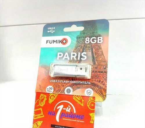 Флешка fumiko paris 8GB серебрянная USB 2.0