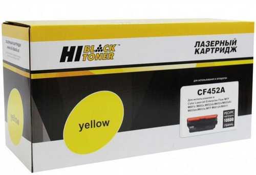 Лазерный картридж Hi-Black HB-CF452A для CL 604201