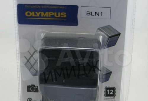 Зарядное устройство для Olympus BLN-1 новое